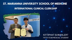 International Relations Office, MD, KKU