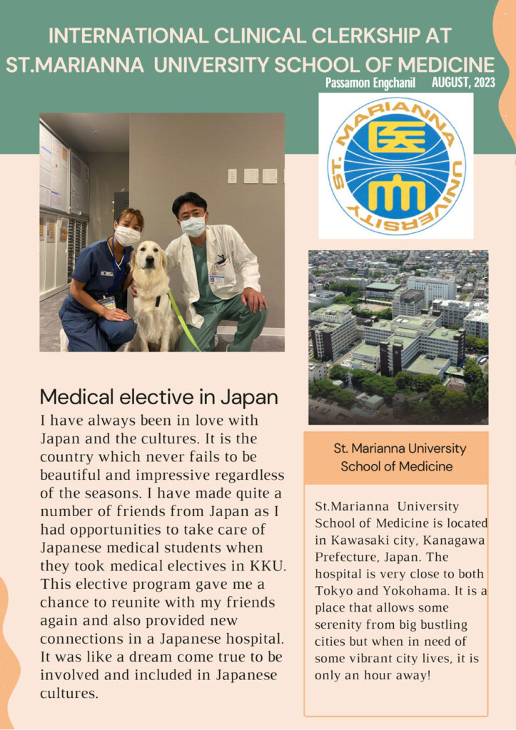 MD-KKU student shares her medical elective experience at St. Marianna ...