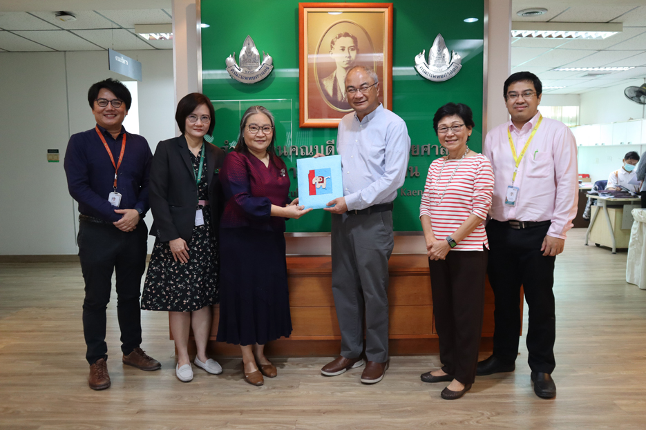 Visiting Professor Program – International Relations Office, MD, KKU