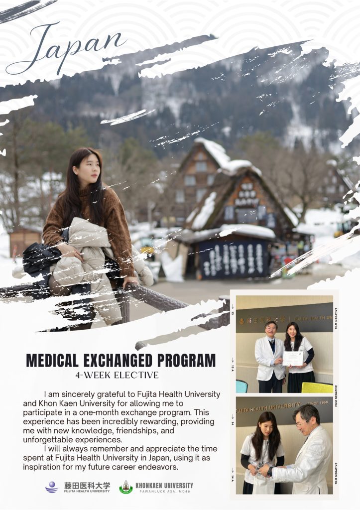MD-KKU student shares her elective program experience at Fujita Health ...