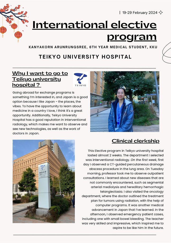 MD-KKU student shares her elective program experience at Teikyo ...