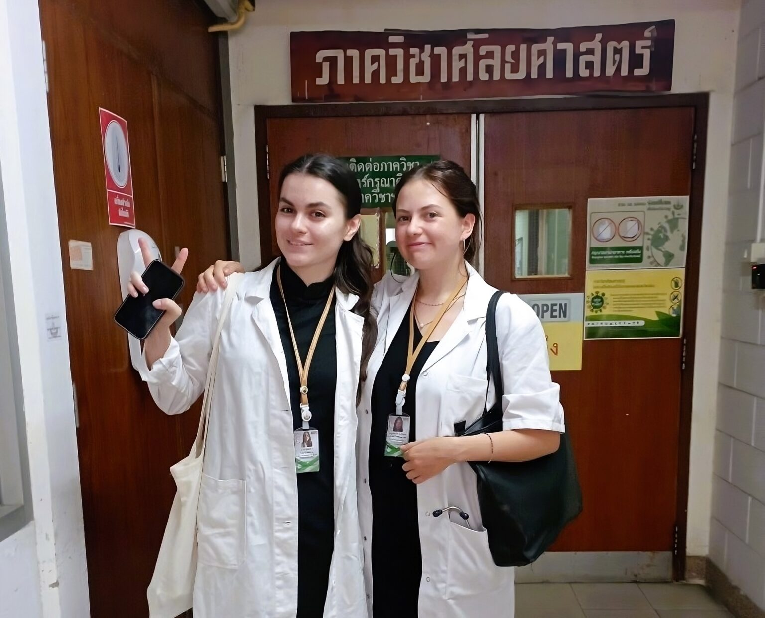 International Relations Office, MD, KKU